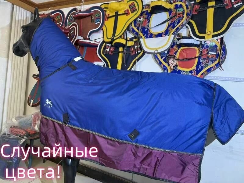 Попоны Для Лошадей — фото 1