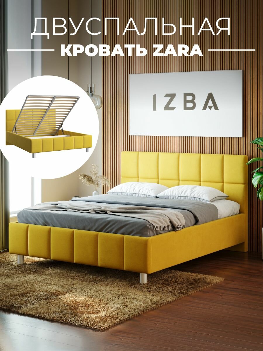 Кровать двуспальная Zara Estel с подъемным механизмом 160 х 200 см