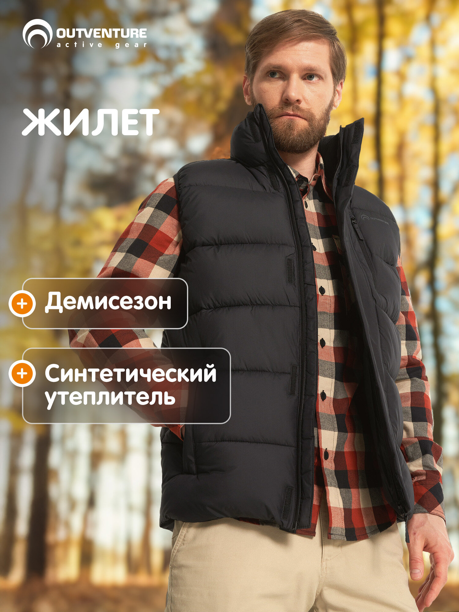 Жилет Men's Padded Vest