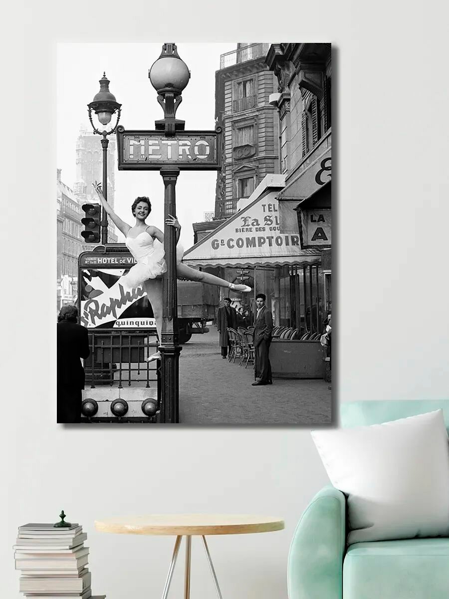 Картина "Мулен Руж арт", для интерьера 30х40см 1шт.