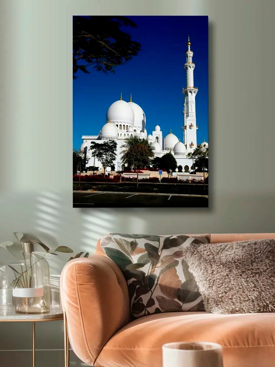 Картина "Мечеть шейха Заида", на стену 30х40см 1шт.
