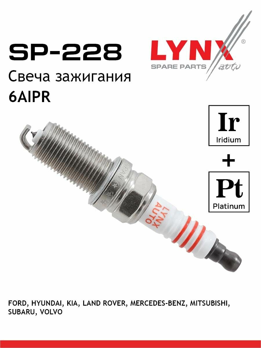 LYNXauto Свеча зажигания 6AIPR (Iridium + Platinum) FORD Focus II 2.5 09-11, HYUNDAI Santa Fe II 2.7 06-12, SUBARU Forester(SG) 2.0-2.5 05-08/ Impreza(GD) 1.5-2.5 05-08/ Legacy(BL) 2.0-3.0 03-09/ Outb