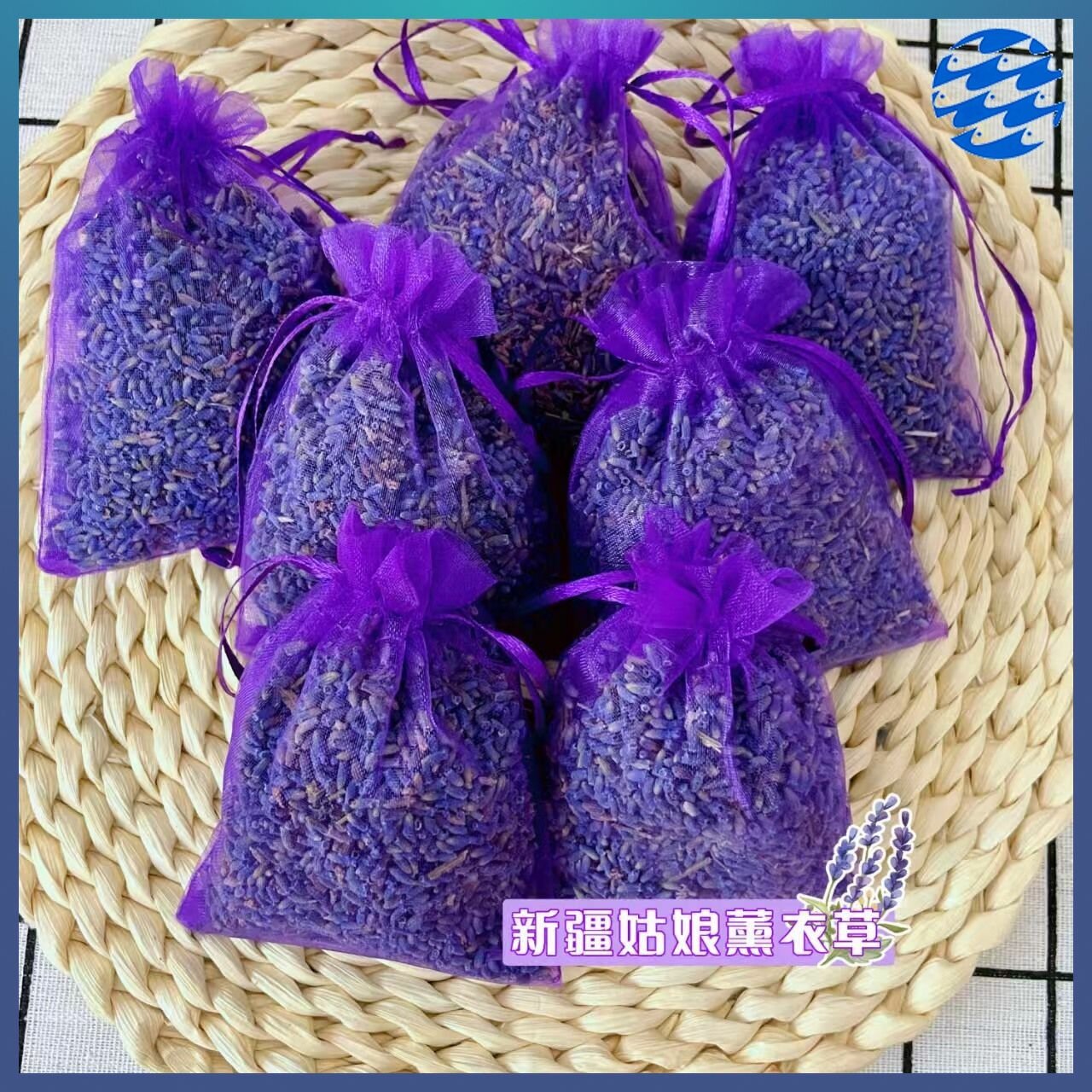 Лаванда ароматерапия 5 шт.