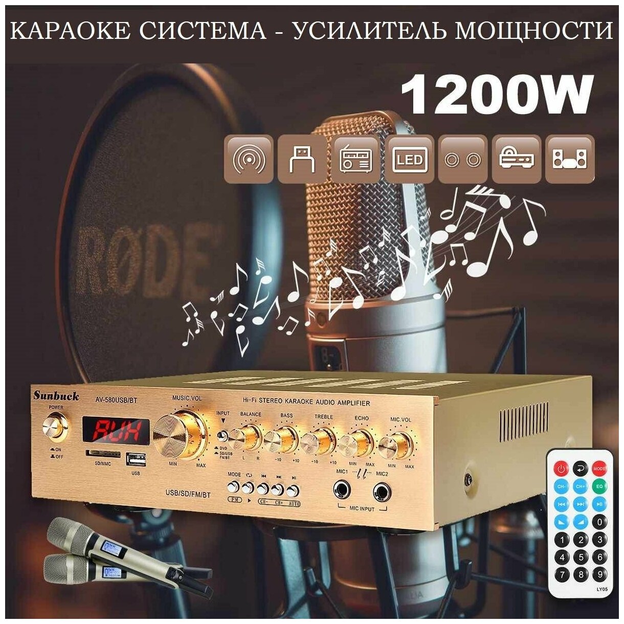 Микшер