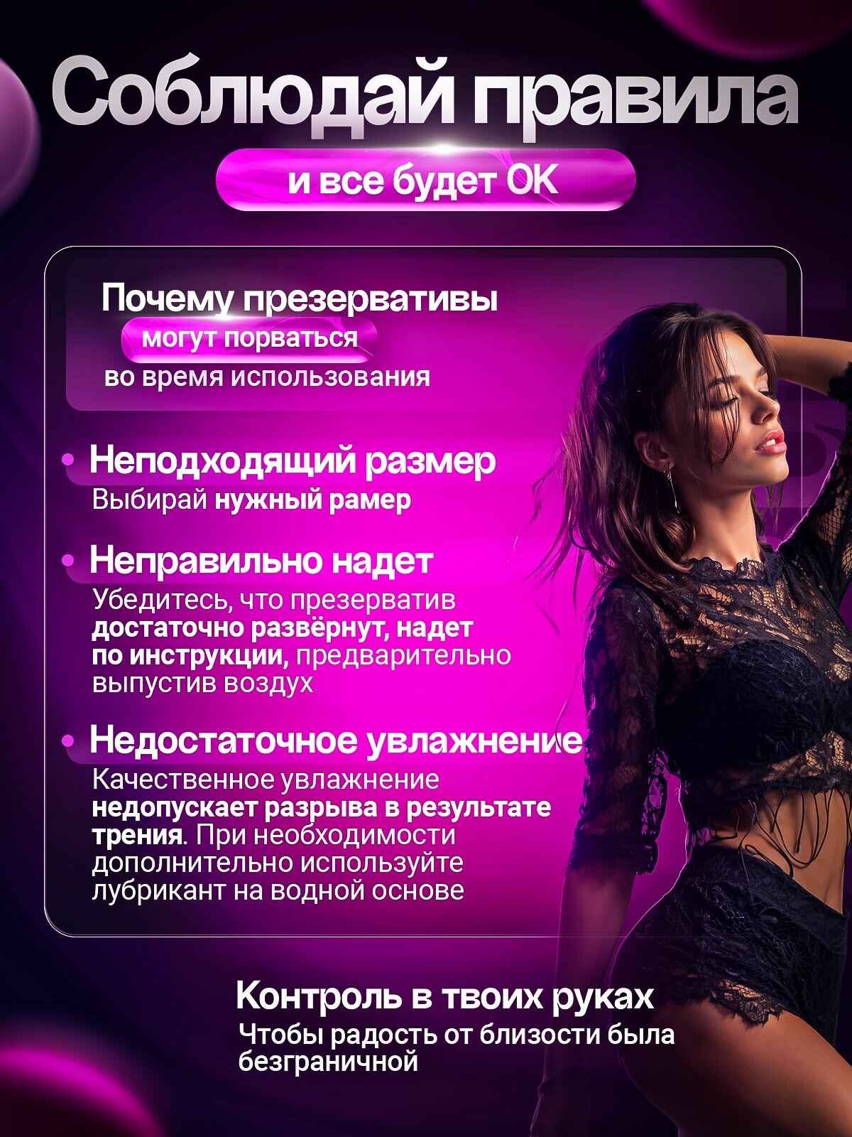 Презервативы, ультратонкие, с усиками, ребристые, стимулирующие точку G, со смазкой на водной основе (20шт),