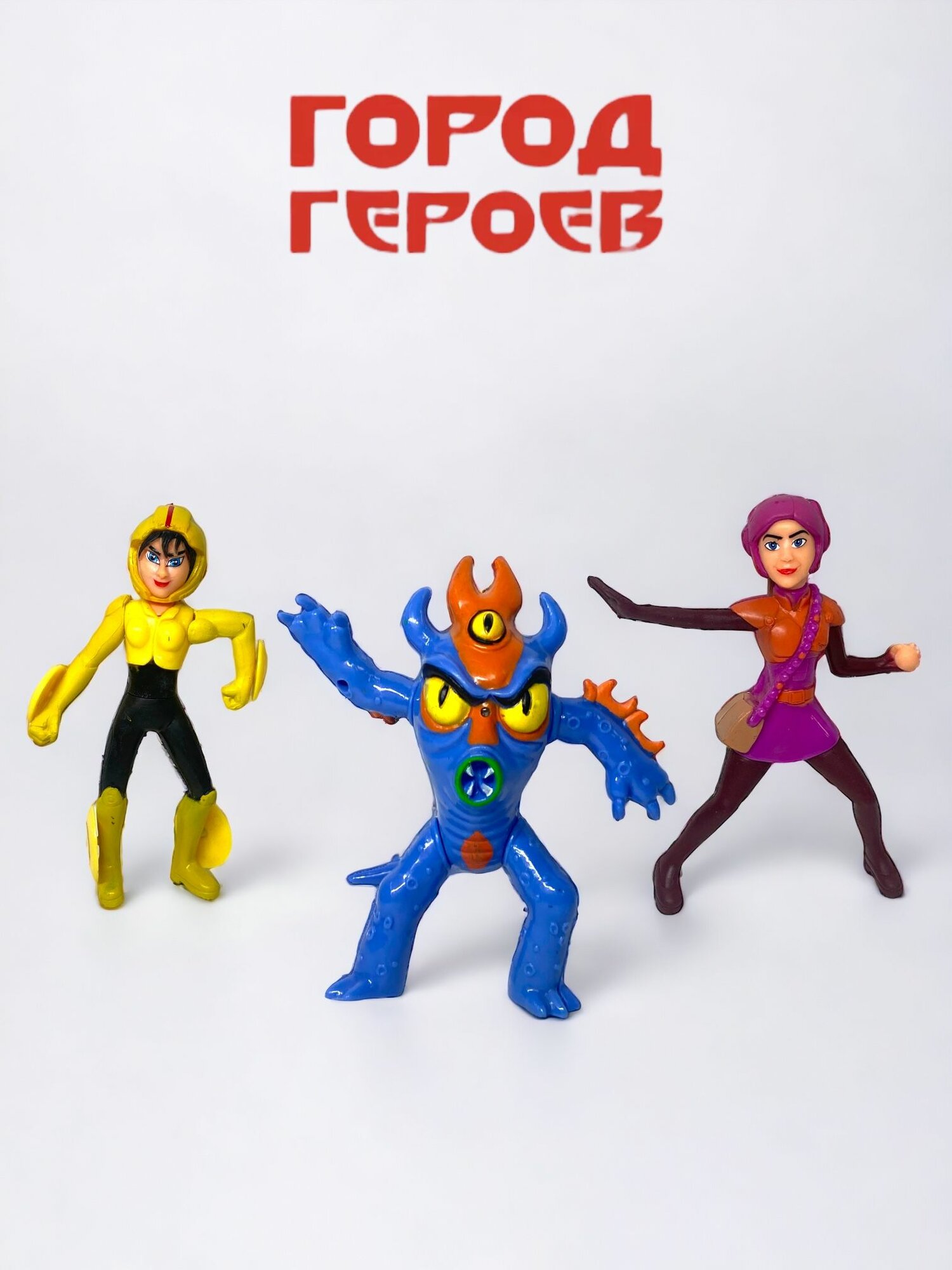Фигурки Герои набор