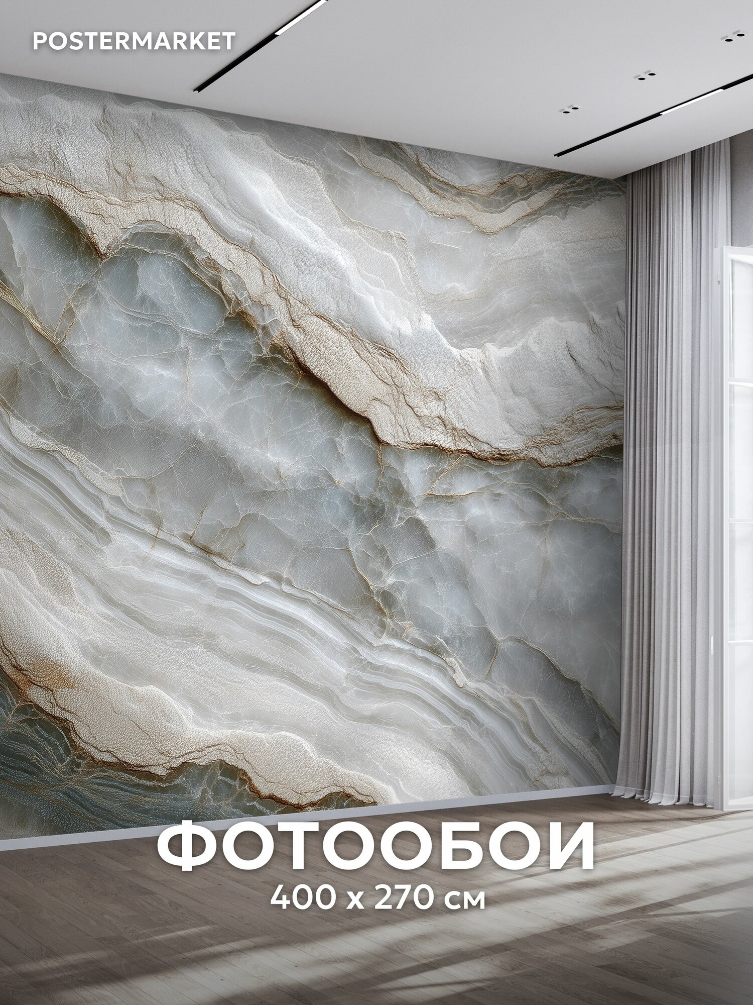 Фотообои Postermarket "Каменная стена", флизелиновая основа, виниловое покрытие 400х270 см