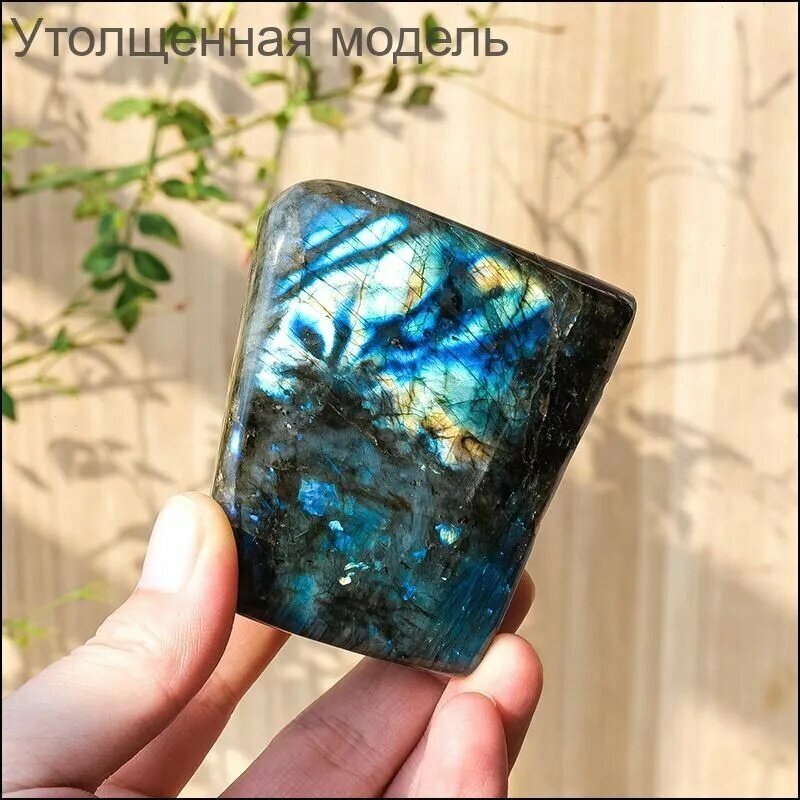 Натуральный лабрадорит с синими бликами, необработанный образец для декора и энергии, 200-450 г