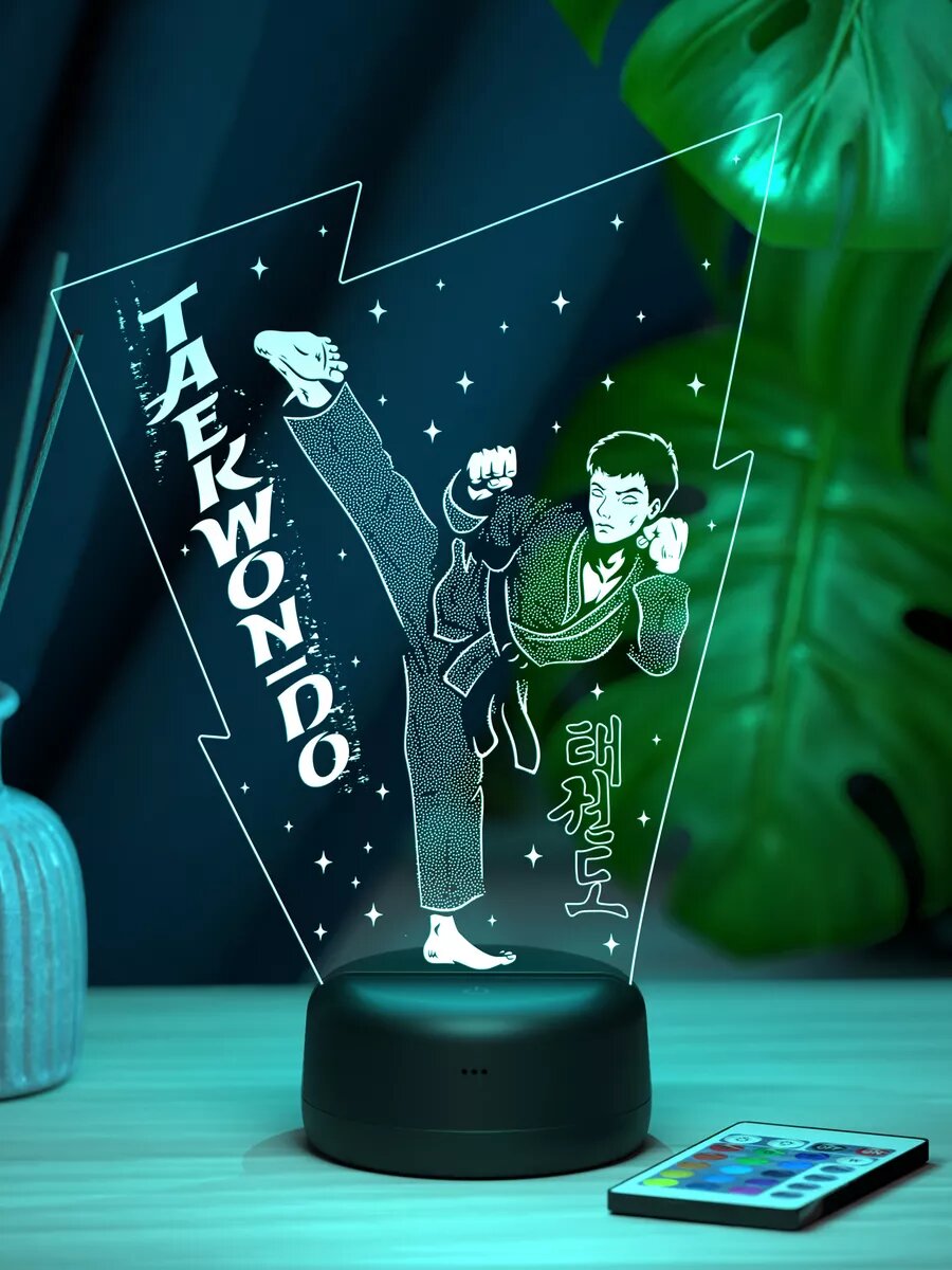 Ночник подарок Тхэквондо (Мальчик)
