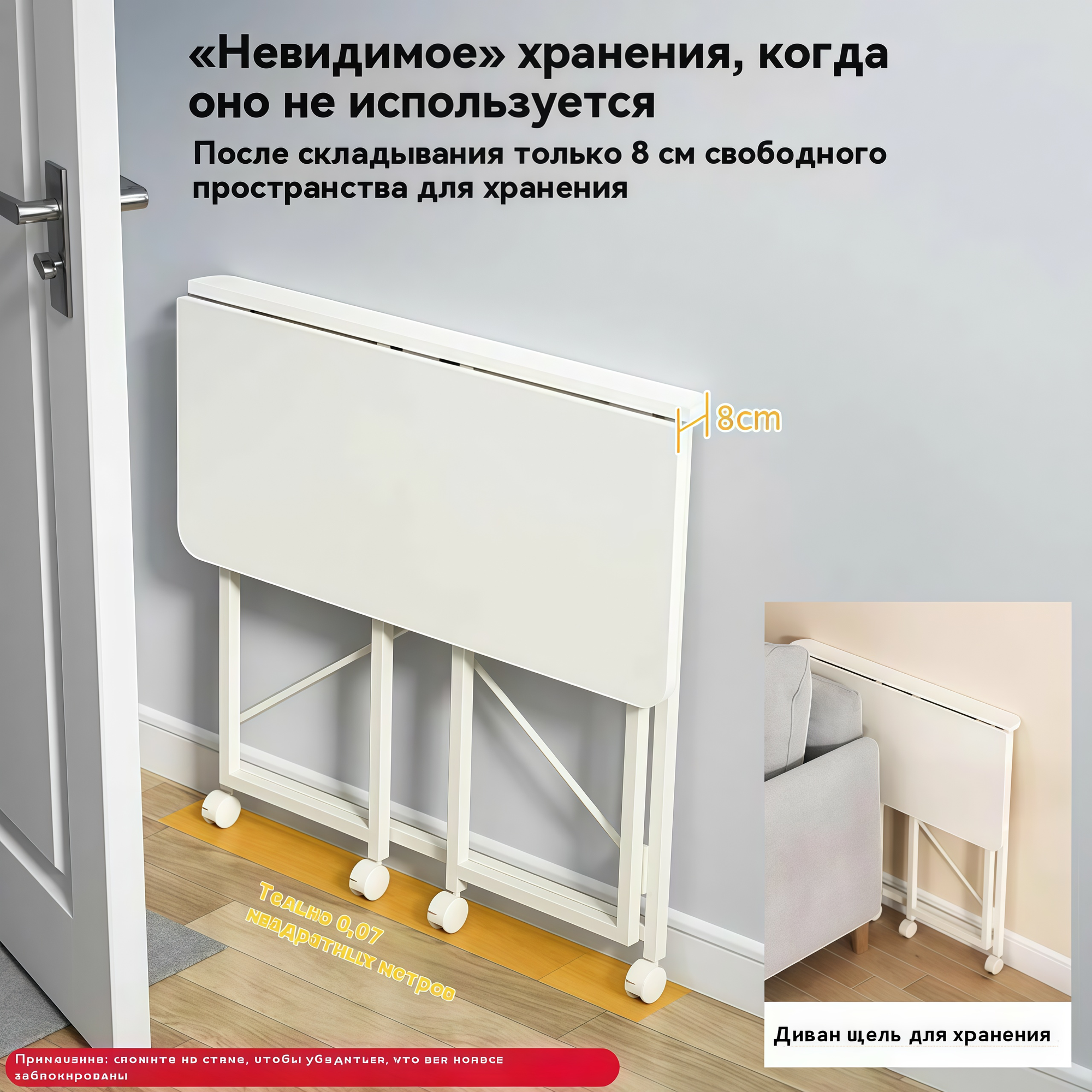 Многофункциональный Складной Стол для Маленькой Квартиры-Раскладной Стол для Дачи и Кемпинга