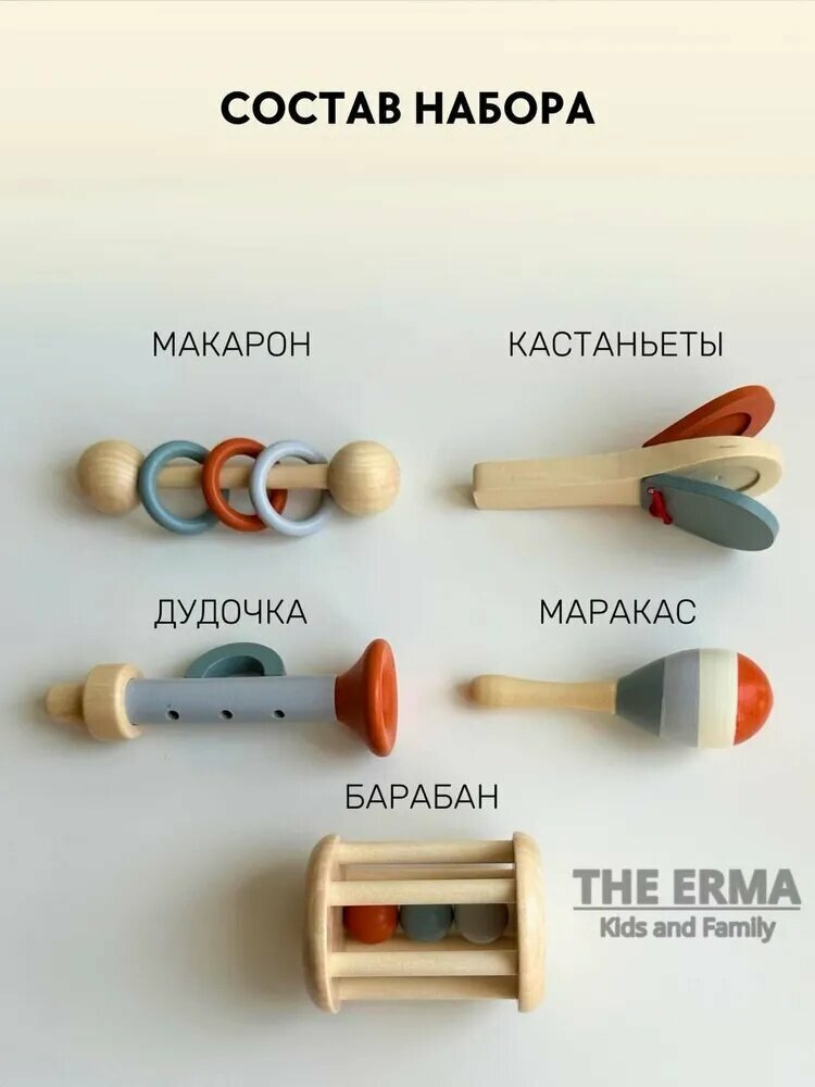 Музыкальный инструмент для детей