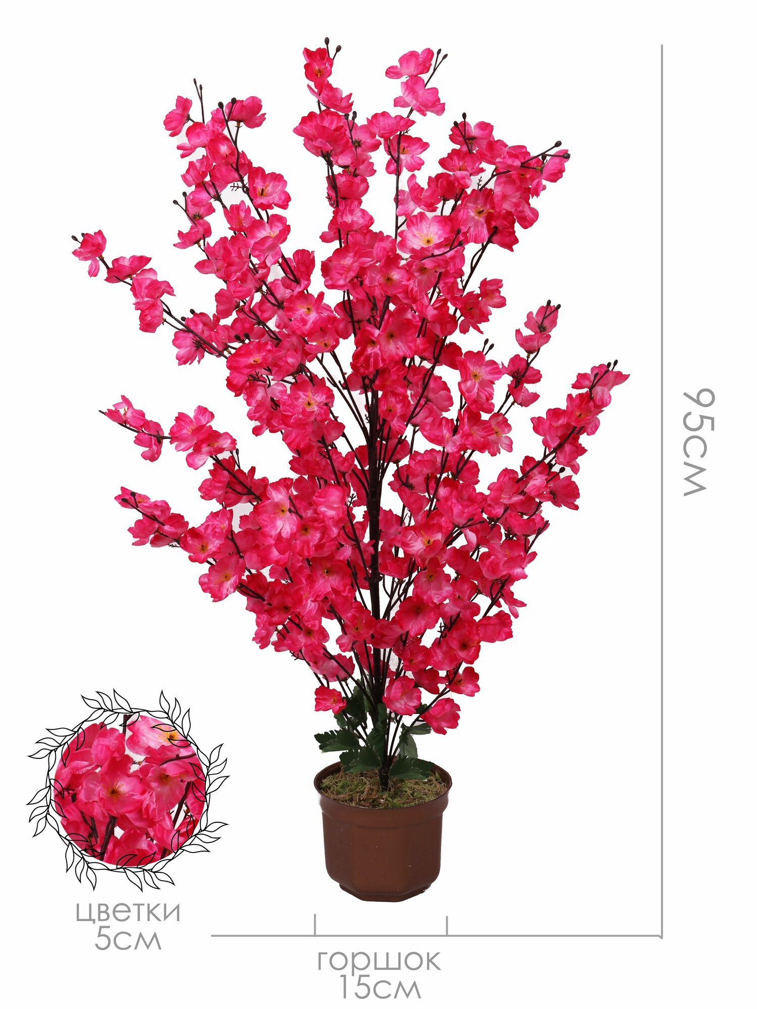 Искусственное растение Holodilova "Сакура", в горшке, текстиль, малиновое