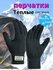 Свитер размер универсальный, , синий