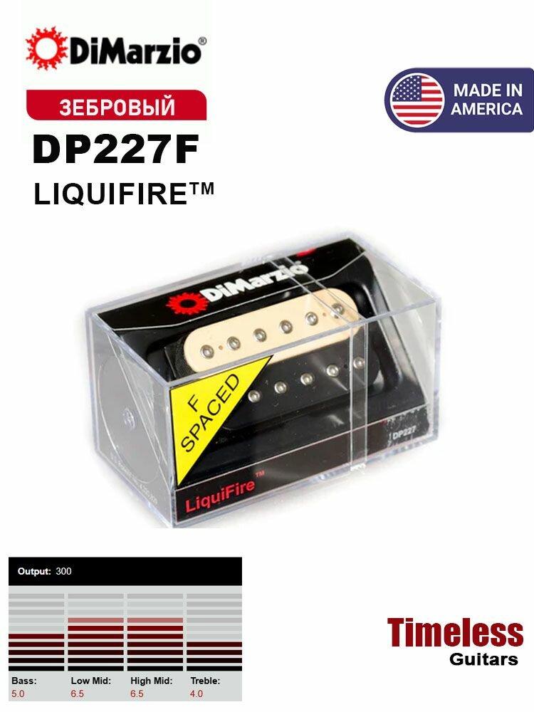 Dimarzio DP227F LiquiFire Crunch Lab Сигнатурные датчики Джона Петруччи для гитары