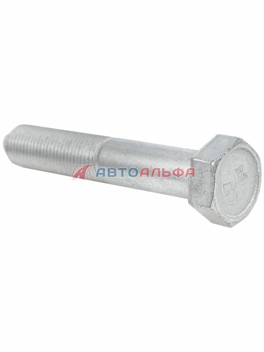 Болт М12х1,25х70 ВАЗ оси верхнего рычага (конус) (уп.10 шт)