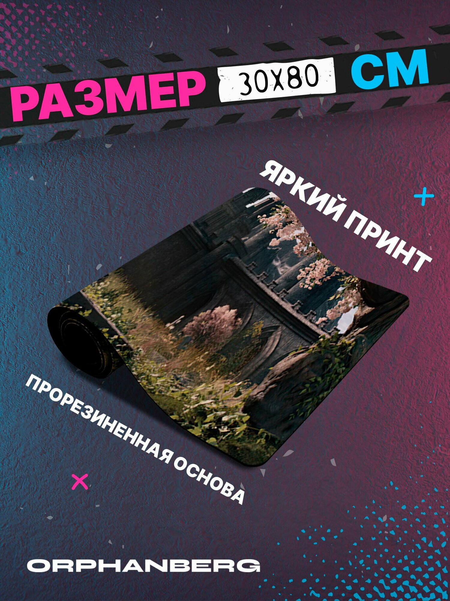 Коврик Дракула Дракула — фото 1