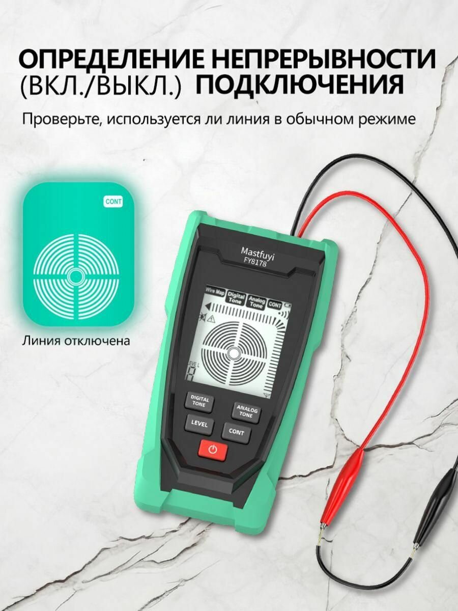 FY8178 ground cable finder, wall detector, line checker, multi-function electrician's dark line finder, line tester