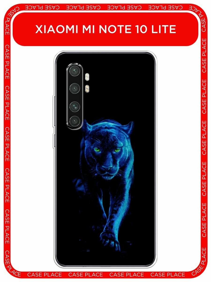 Чехол на Xiaomi Mi Note 10 lite / Сяоми Ми Нот 10 лайт с принтом "Пантера в лунном свете"