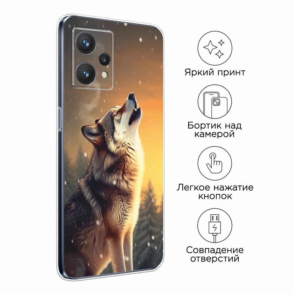 Чехол на Realme 9 4G/9 Pro Plus / Реалми 9 4G/9 Pro Plus с принтом "Воющий волк" — фото 1