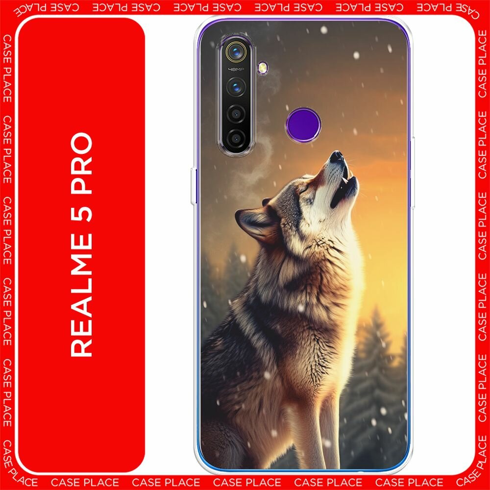 Чехол на Realme 5 Pro / Реалми 5 Про с принтом "Воющий волк"