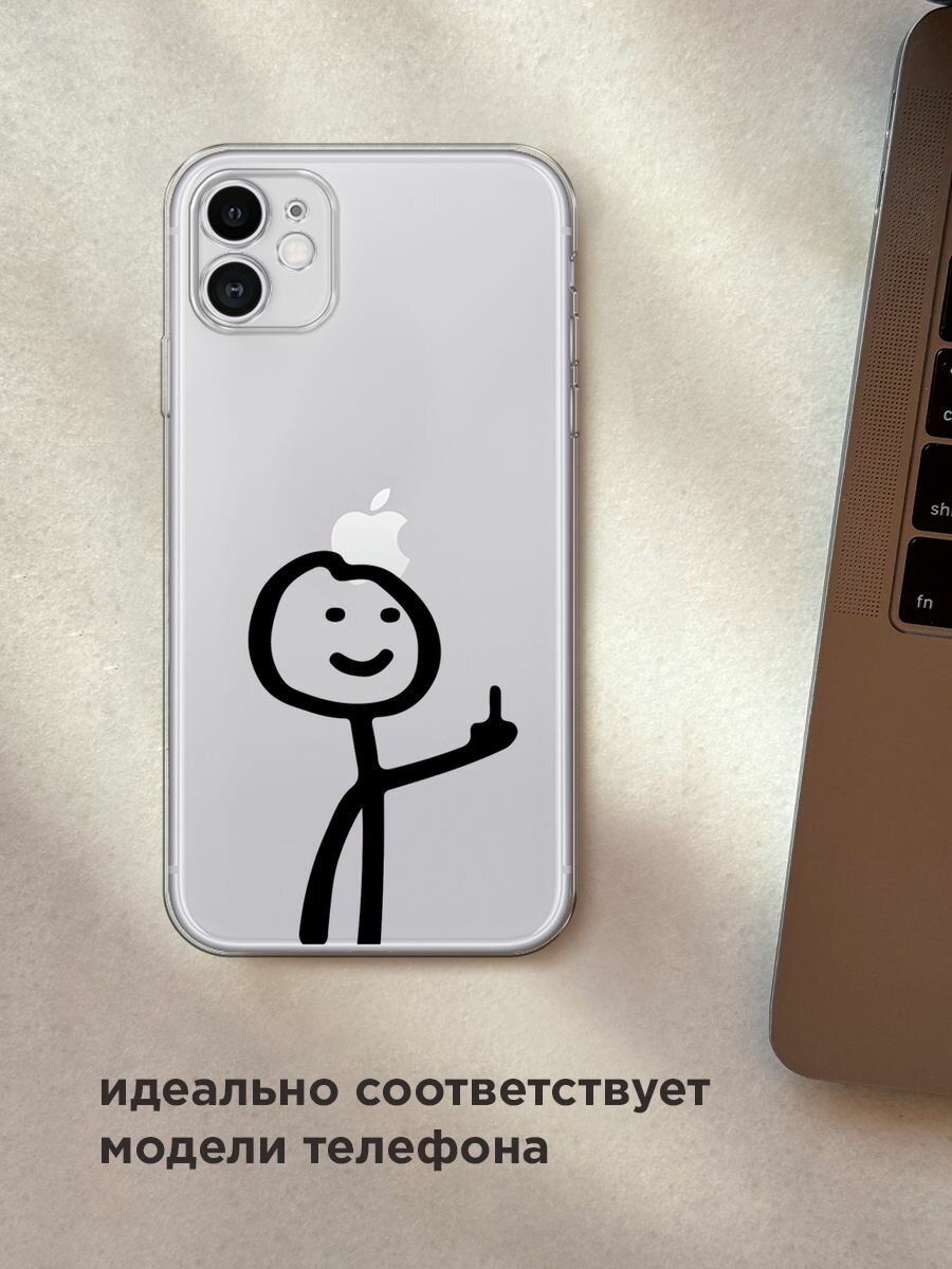Чехол на Apple iPhone 11 / Айфон 11 с принтом "Неприличный человечек чёрный", прозрачный — фото 1