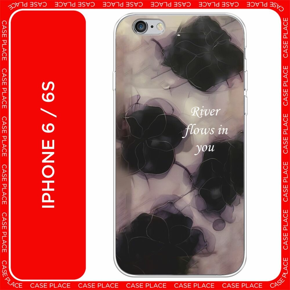 Чехол на Apple iPhone 6 / Айфон 6 с принтом River flows in you