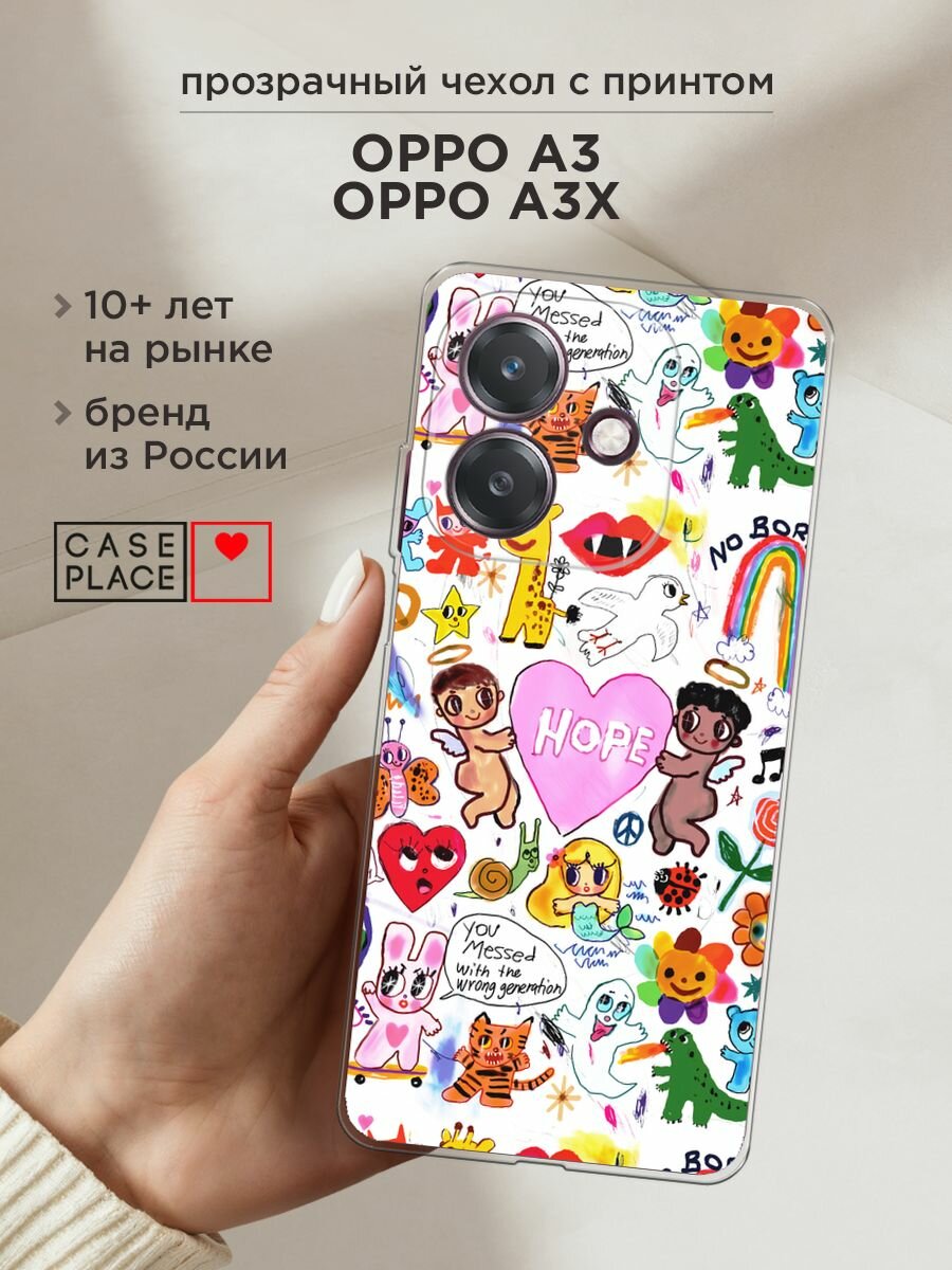 Чехол на Oppo A3/A3x / Оппо А3/A3x с принтом "Милые рисунки"
