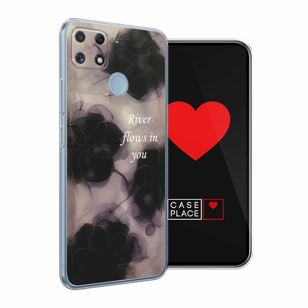 Чехол на Realme C25/C25s / Реалми С25/C25s с принтом River flows in you — фото 1
