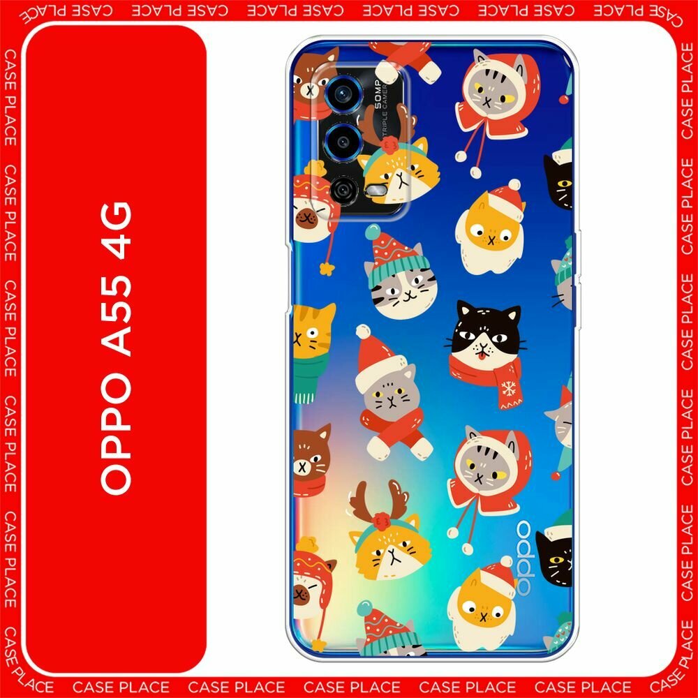 Чехол на Oppo A55 4G / Оппо А55 4G с принтом Праздничные котики, прозрачный