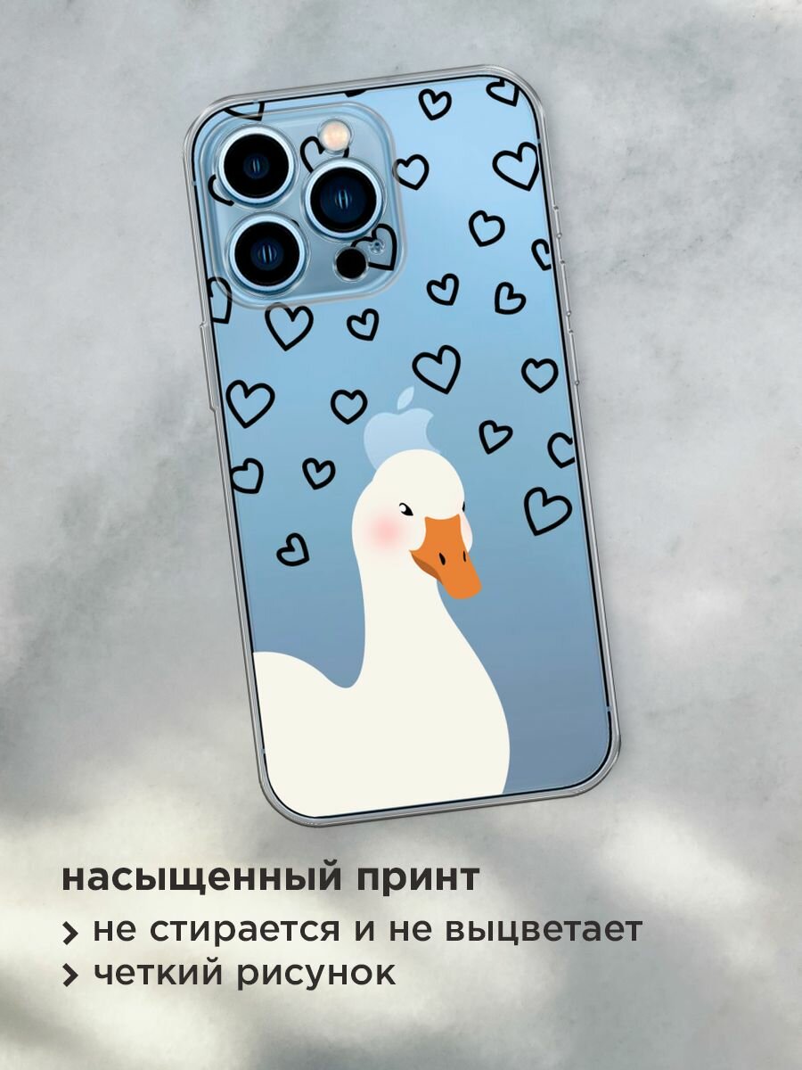 Чехол на Apple iPhone 13 Pro / Айфон 13 Про с принтом "Влюблённый гусь 3 - 14 февраля", прозрачный — фото 1