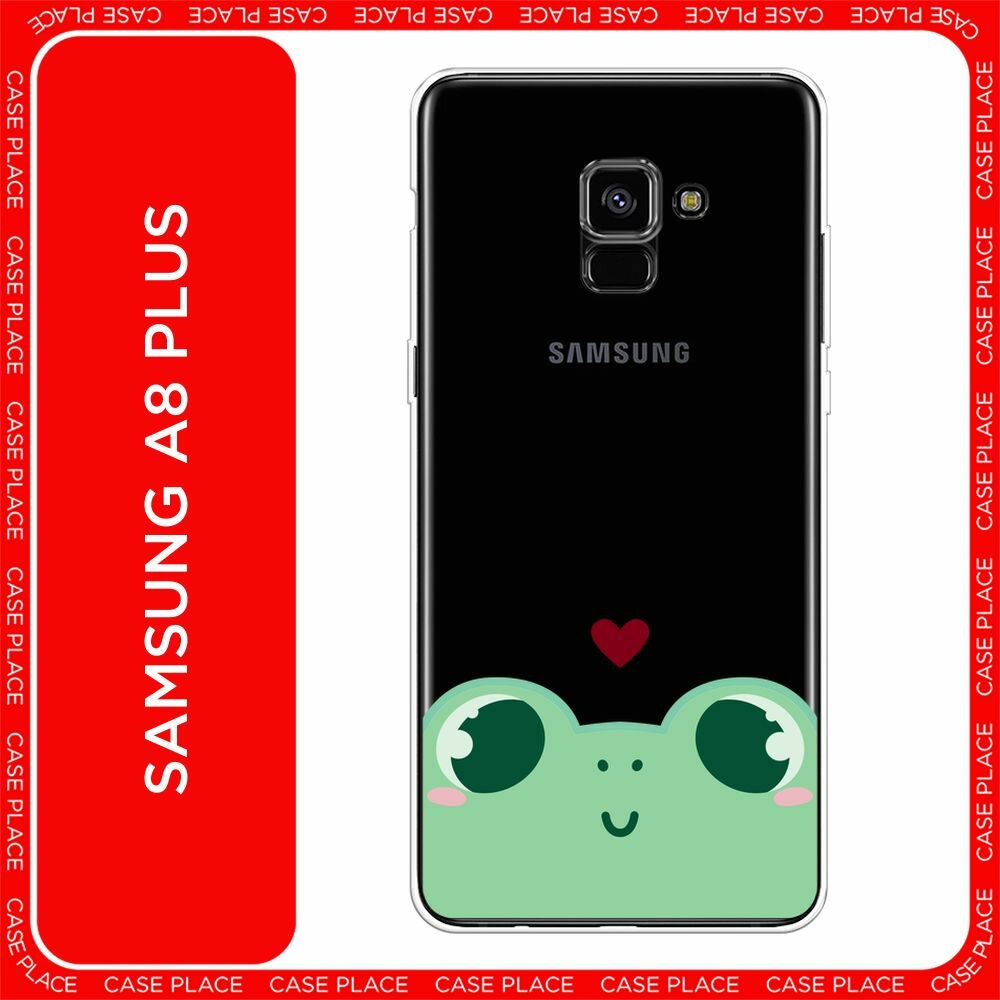 Чехол на Samsung Galaxy A8 + / Самсунг Галакси А8 Плюс 2018 с принтом "Влюблённая лягушка - 14 февраля", прозрачный