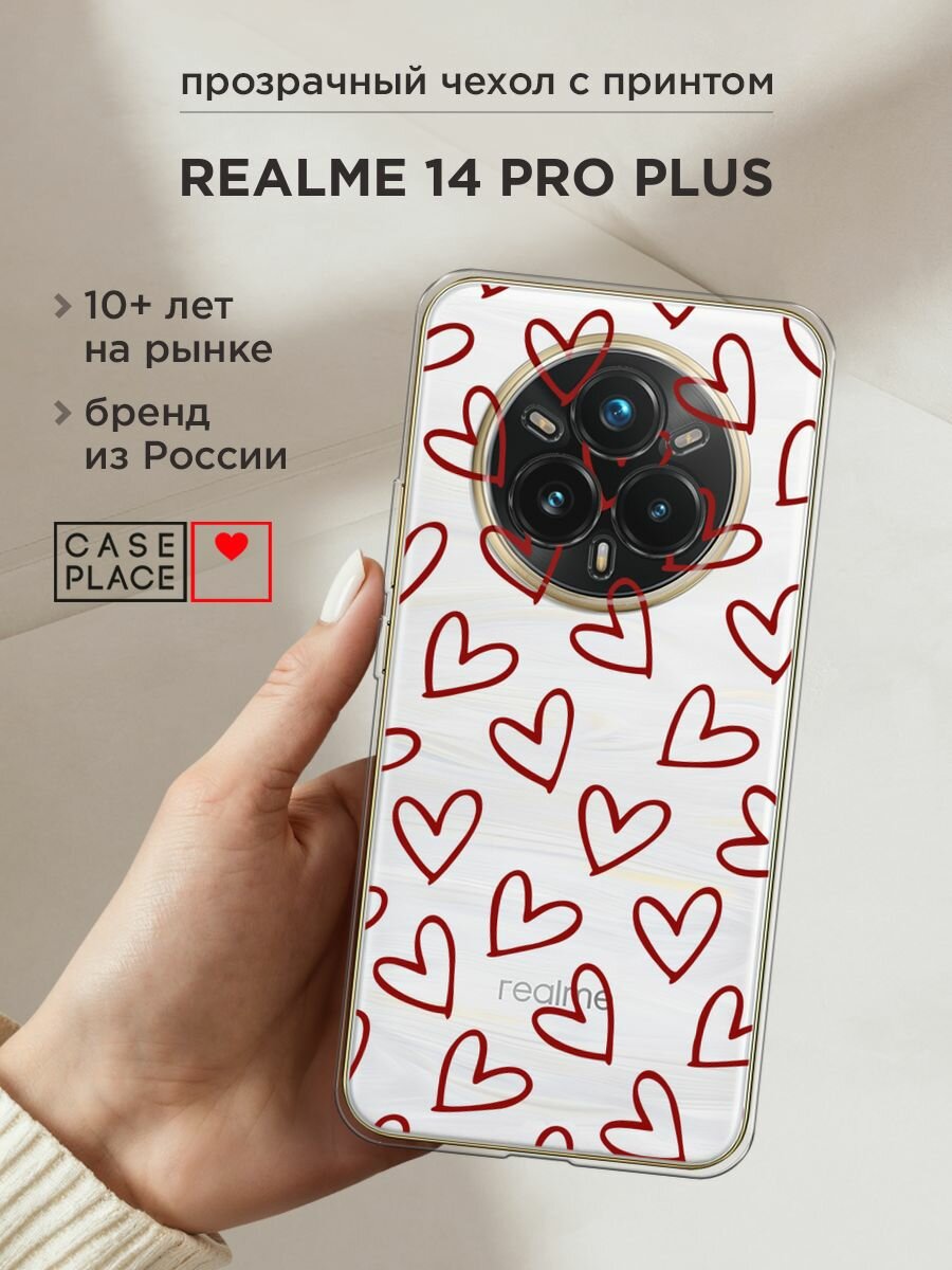 Чехол на Realme 14 Pro+ / Реалми 14 Про+ с принтом "Little hearts doodles 2 - 14 февраля", прозрачный