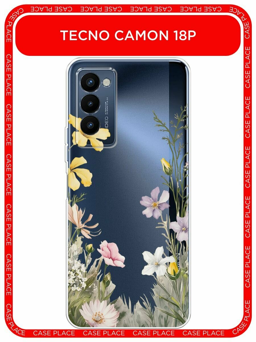 Чехол на Tecno Camon 18P / Техно Камон 18Р с принтом "Летний винтаж 2", прозрачный