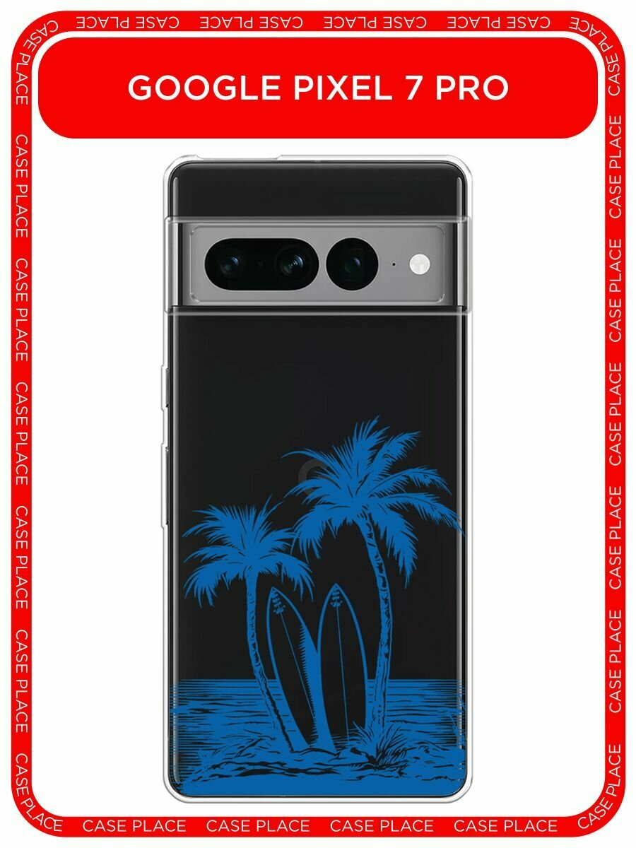 Чехол на Google Pixel 7 Pro / Гугл Пиксель 7 Про с принтом "Сёрфинг на островах 1", прозрачный