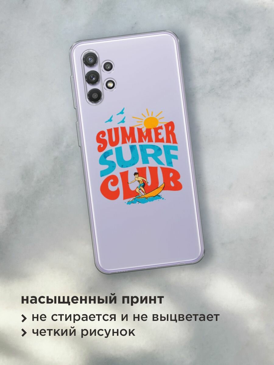 Чехол на Samsung Galaxy A32 / Самсунг Галакси А32 с принтом "Summer surf club", прозрачный — фото 1