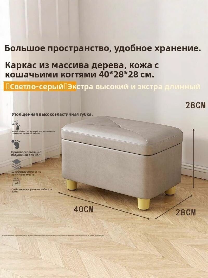 Табурет-пуф, обитый тканью, с ящиком, с каркасом из массива дерева, серый