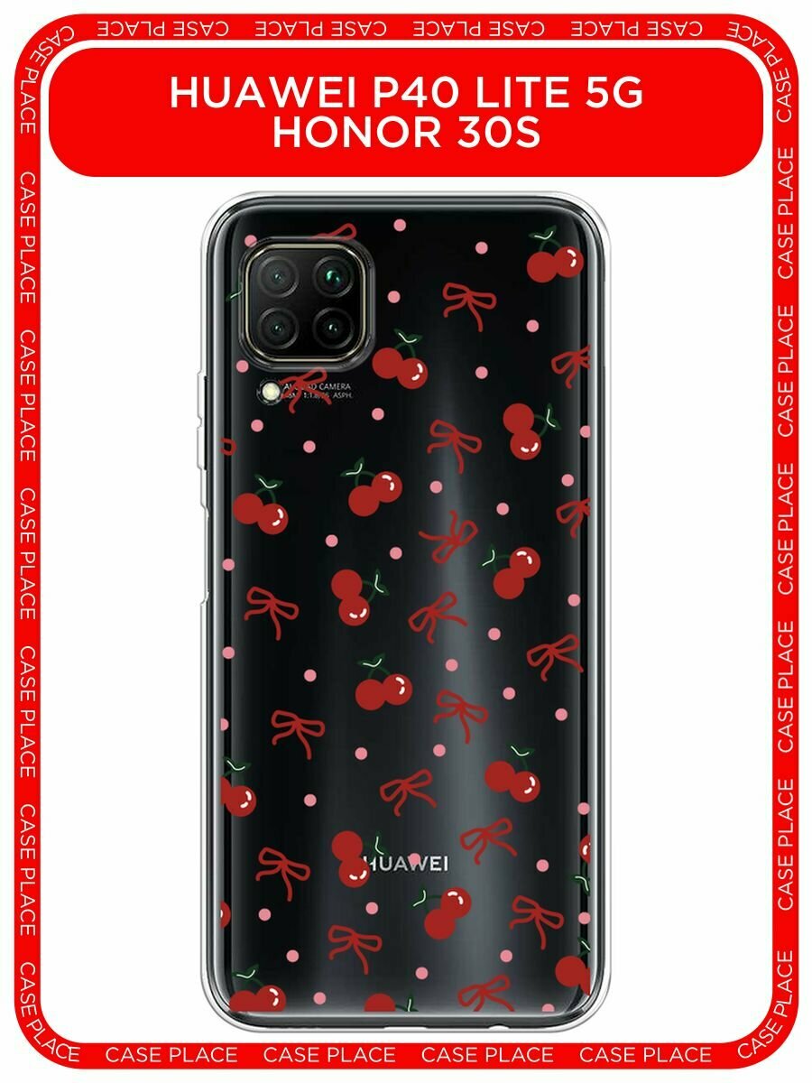 Чехол на Honor 30S Global/Huawei P40 Lite 5G/Nova 7 SE / Хонор 30S с принтом "Вишни и ленточки", прозрачный