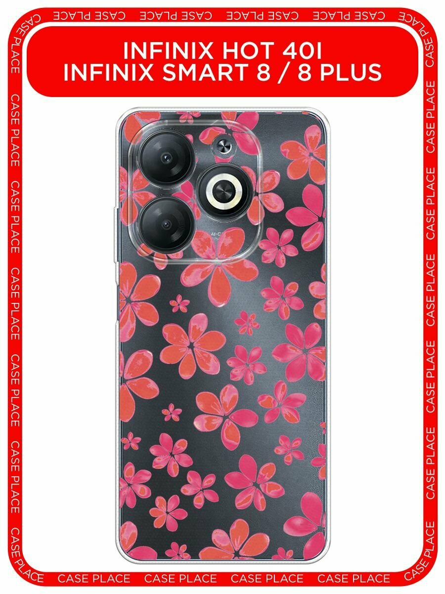 Чехол на Infinix Smart 8 Plus / Инфиникс Смарт 8 Плюс с принтом "Росыпь ярких цветов", прозрачный