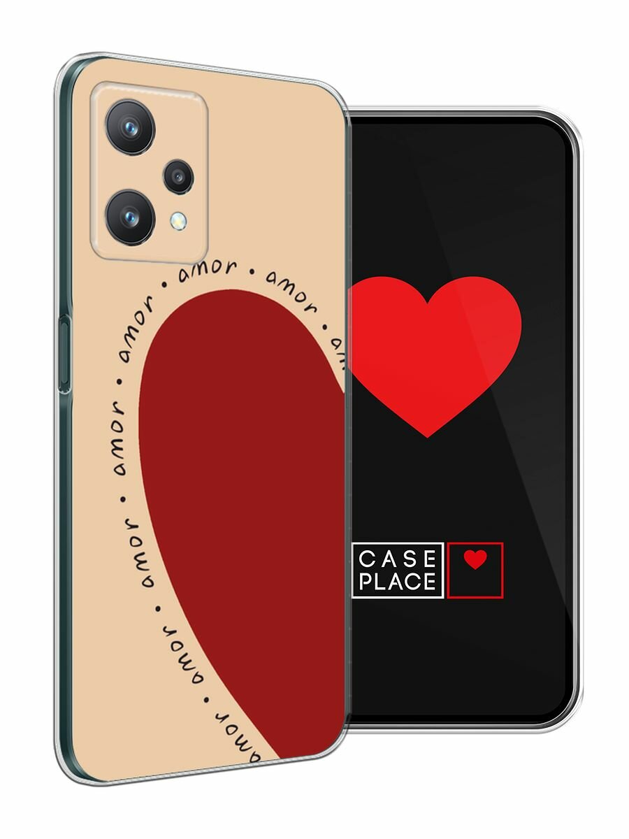 Чехол на Realme 9 5G / Реалми 9 5G с принтом "amor heart 1 - 14 февраля" — фото 1