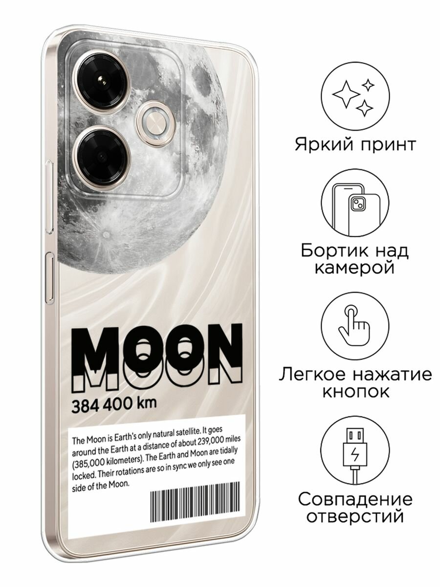 Чехол на Xiaomi Redmi 13X / Сяоми Редми 13X с принтом "О луне", прозрачный — фото 1