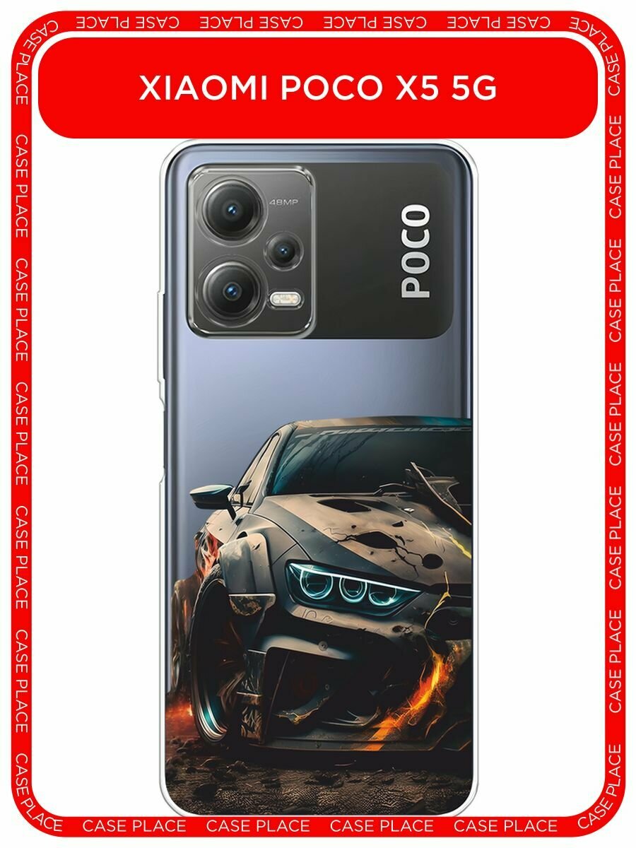 Чехол на Xiaomi Poco X5 5G / Сяоми Поко X5 5G с принтом "На износ", прозрачный