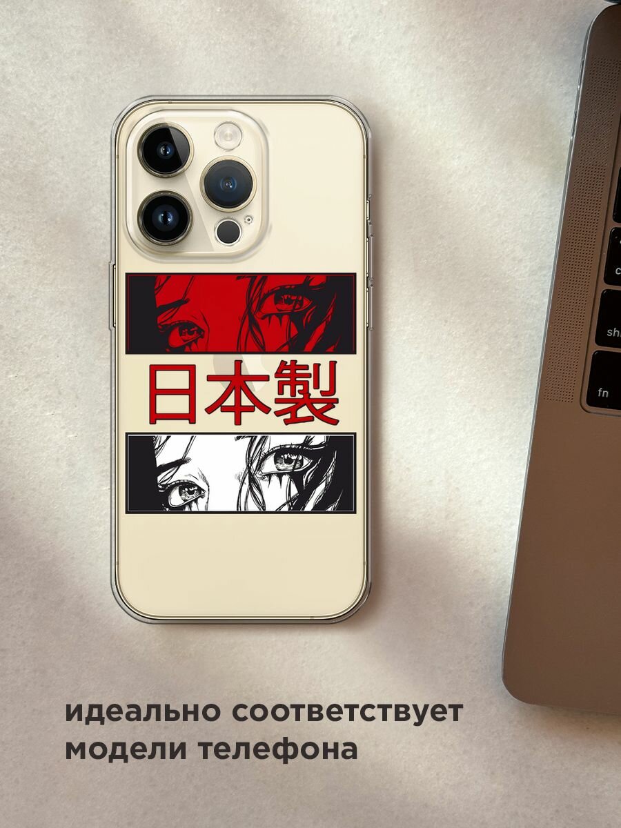 Чехол на Apple iPhone 14 Pro / Айфон 14 Про с принтом "Аниме глаза манга", прозрачный — фото 1
