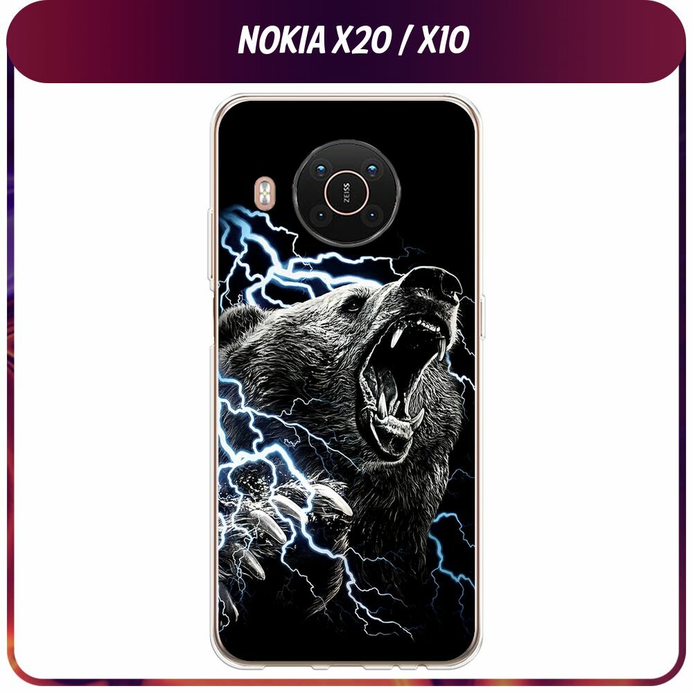 Чехол на Nokia X20/X10 / Нокиа Х20/Х10 с принтом "Гроза и медведь"