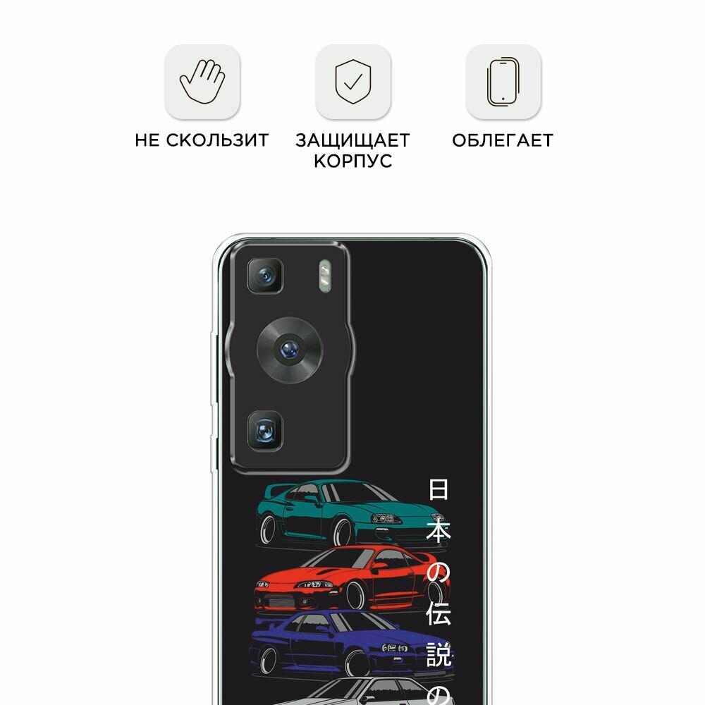 Чехол на Huawei P60/P60 Pro / Хуавей P60/P60 Про с принтом "JDM Legend cars" — фото 1