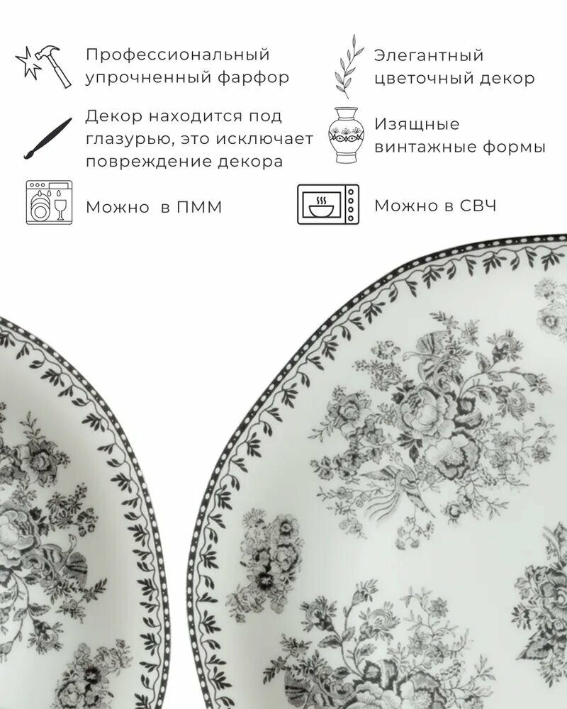 Тарелка "прованс" 27 см 1 шт серый