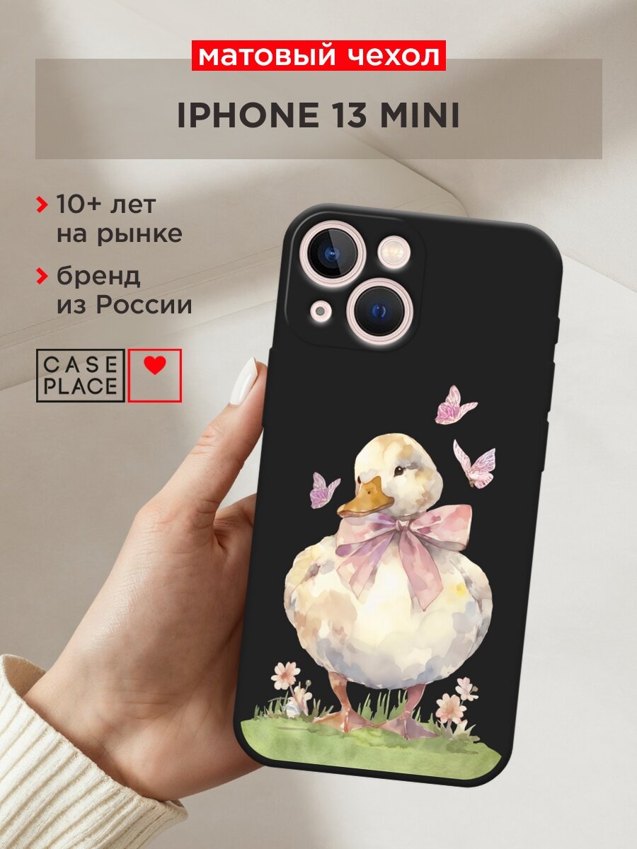 Черный матовый чехол на Apple iPhone 13 mini / Айфон 13 мини с принтом "Гусыня с бантиком"