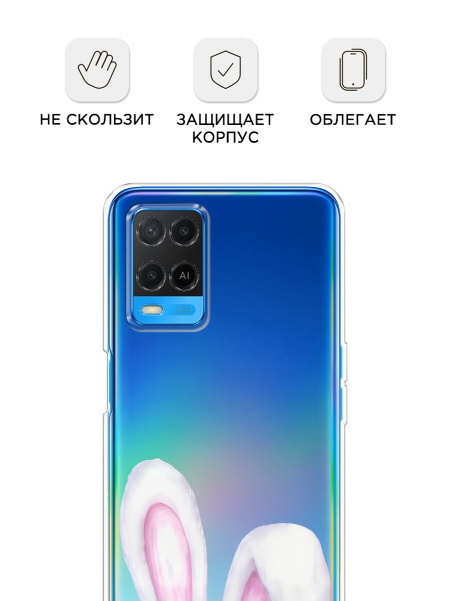 Чехол на Oppo A54 / Оппо A54 с принтом "Кроличьи уши 2", прозрачный — фото 1