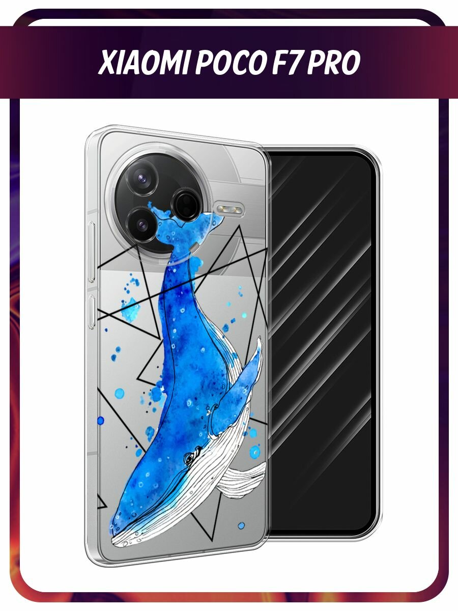 Чехол на Poco F7 Pro / Поко F7 Про с принтом "Кит графика", прозрачный
