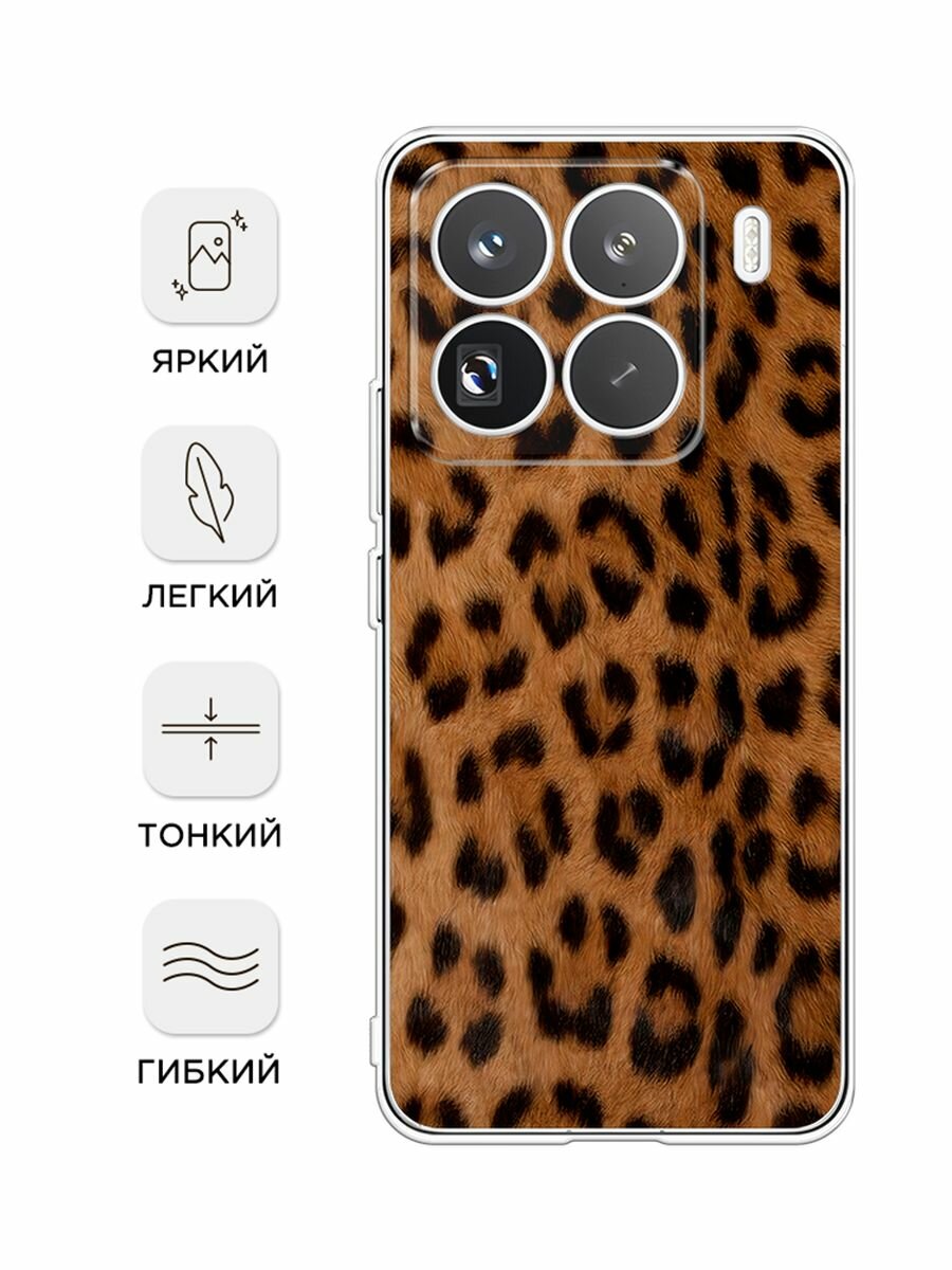 Чехол на Xiaomi 15 Pro / Сяоми 15 Про с принтом "Мех леопарда" — фото 1