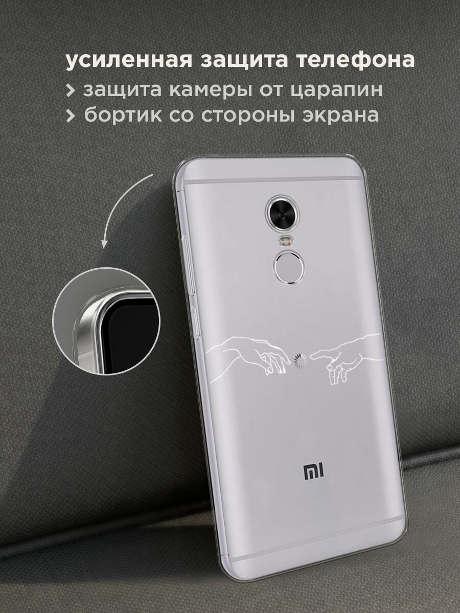 Чехол на Xiaomi Redmi Note 4 (MediaTek) / Сяоми Редми Ноут 4 (MediaTek) с принтом "Загрузка творения", прозрачный — фото 1